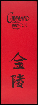 Chinaland and the Hapi-Tok Lounge, menu, Route 128 and 1A, Beverly ...